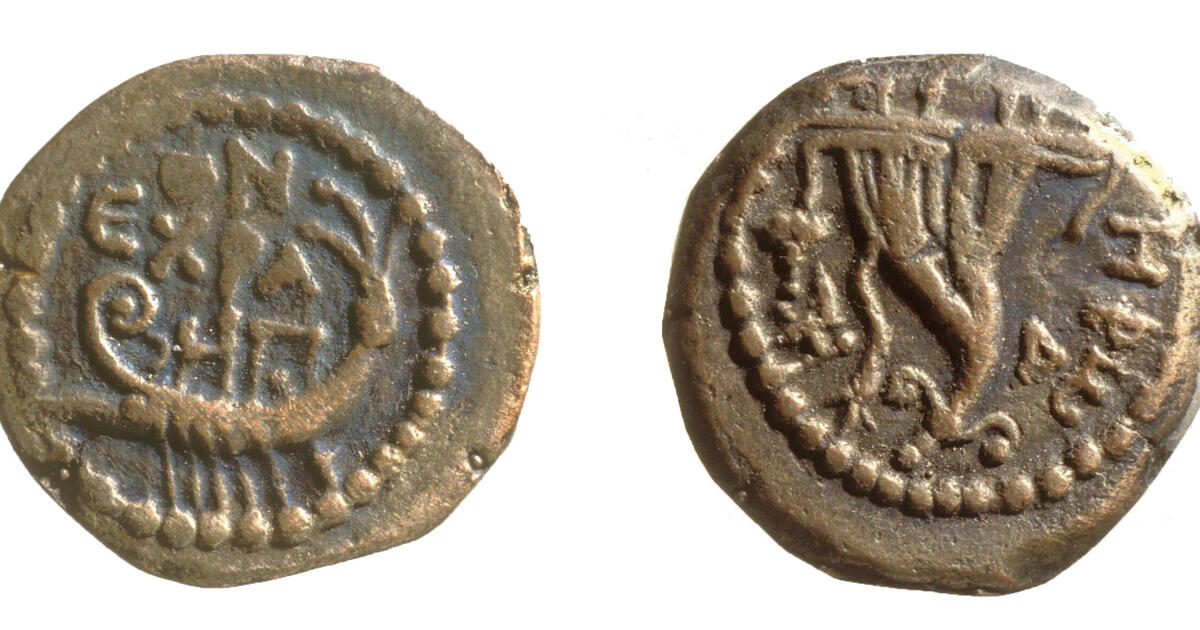Coin of Herod Archelaus | Posen Library