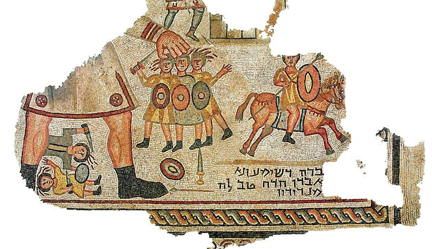 Samson Mosaic, Wadi Ḥamam | Posen Library