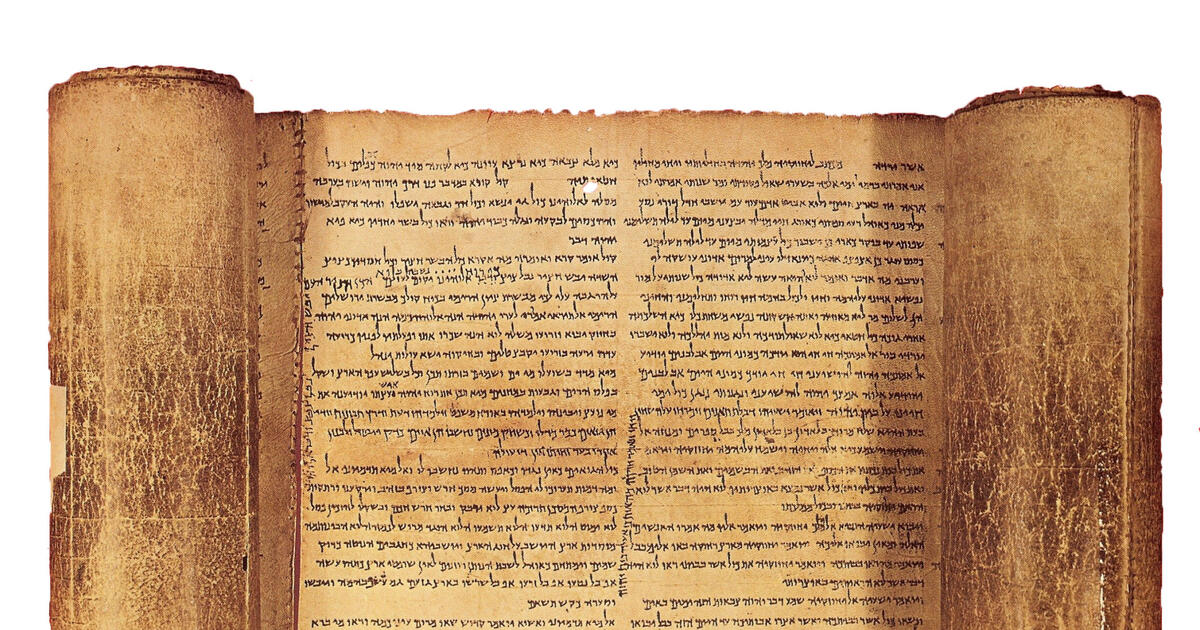 Isaiah Scroll | Posen Library