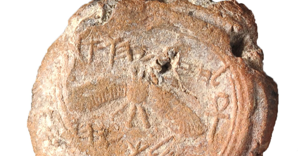 Bulla of Hezekiah from Jerusalem (Ophel) | Posen Library