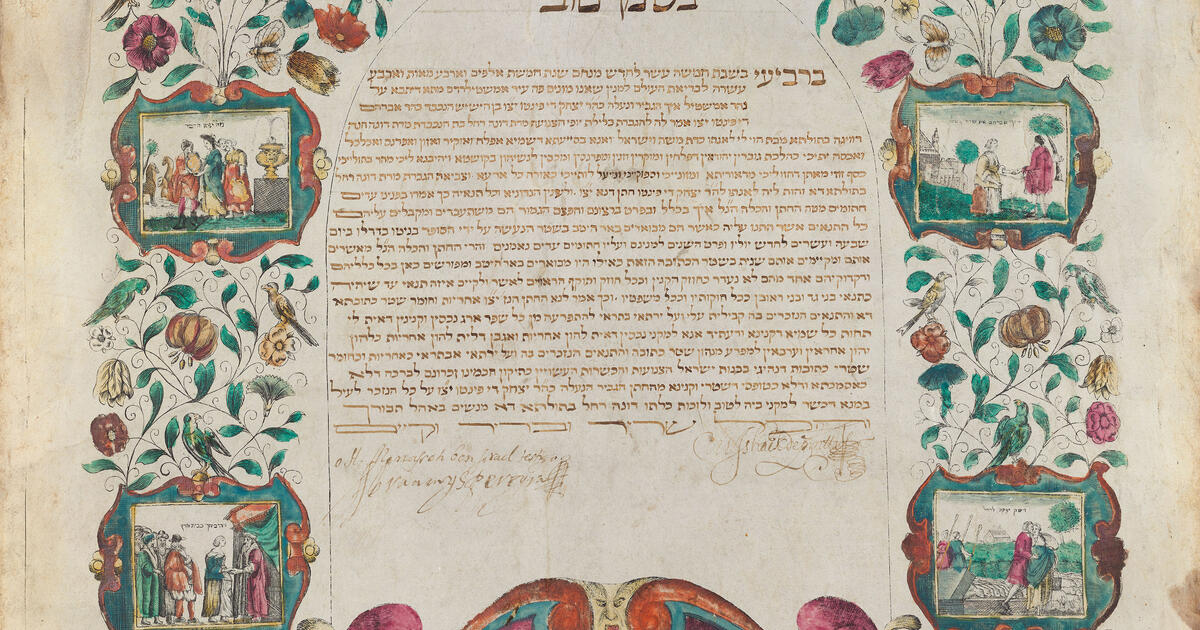 Ketubah (Amsterdam) | Posen Library