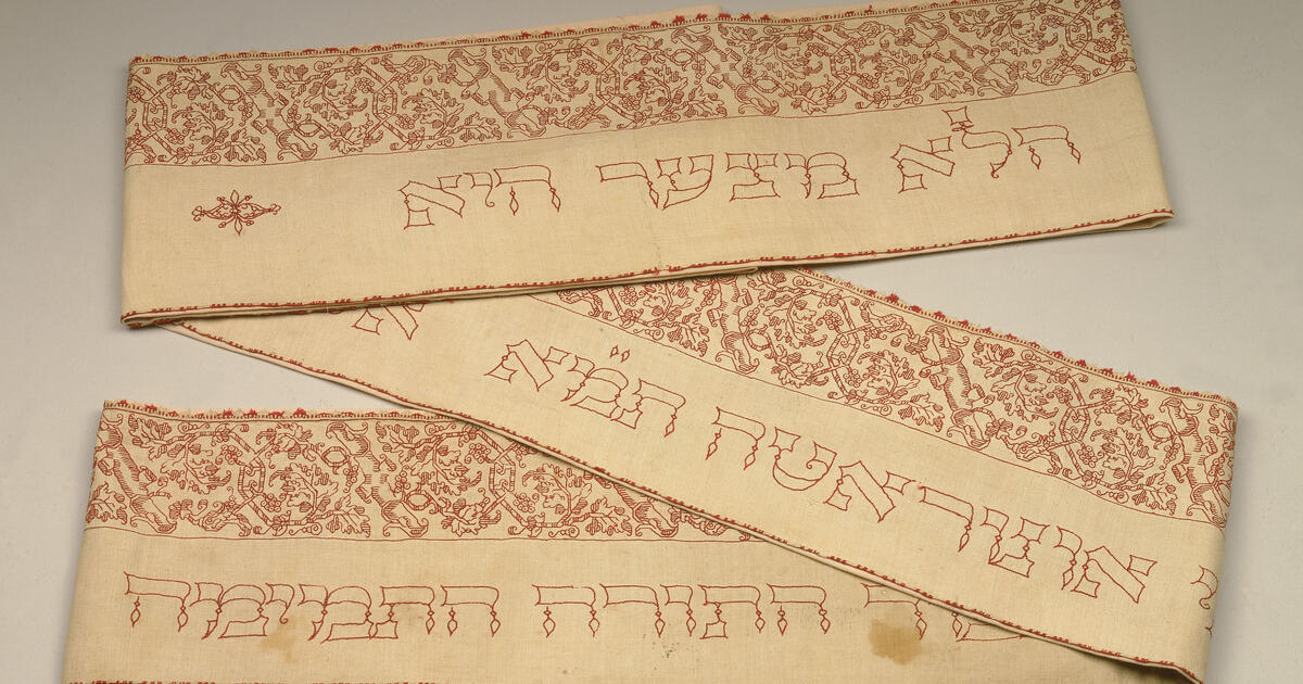 Torah Binder (Italy) | Posen Library