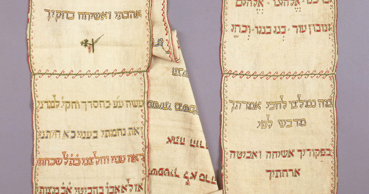 Torah Binder (Italy) | Posen Library