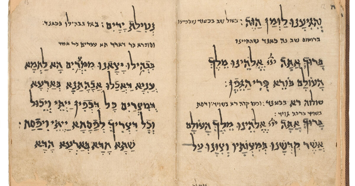 Judeo-Persian Haggadah (Kaifeng) | Posen Library