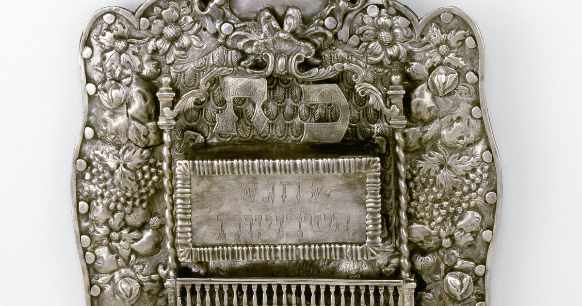 Torah Shield (Metz) | Posen Library