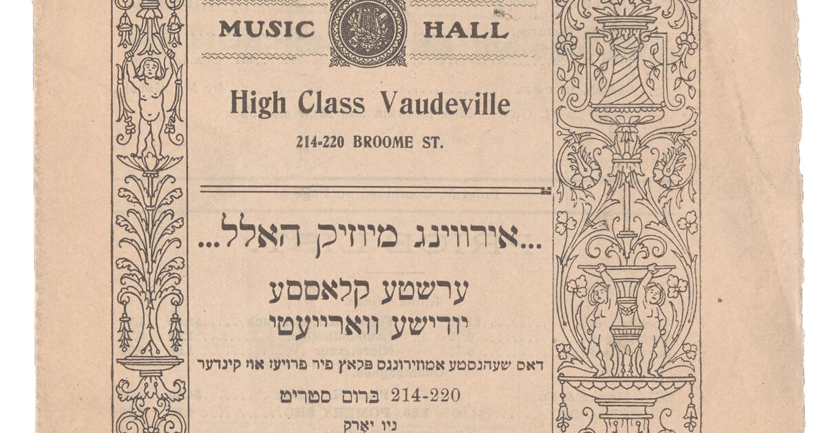 Irving Music Hall | Posen Library