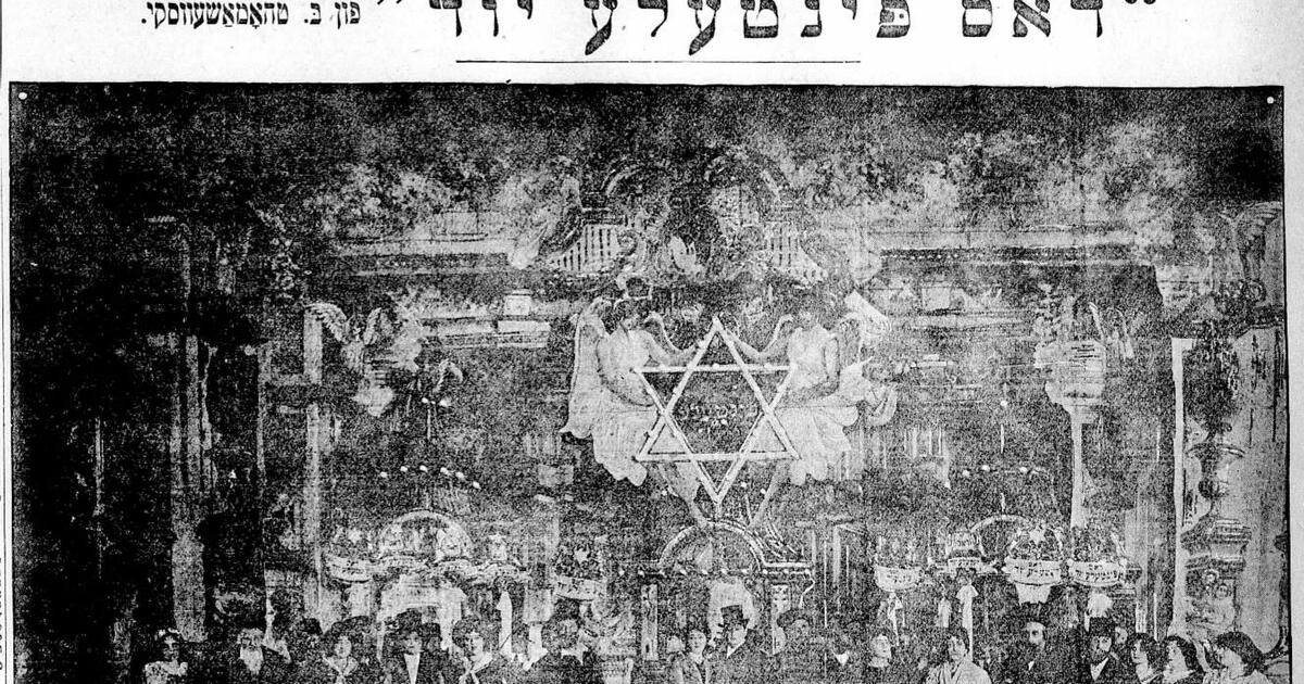 A Sponsored Review of Dos Pintele Yid | Posen Library