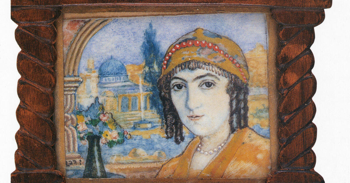 Portrait of the Artist's Wife, with the Dome of the Rock in the ...