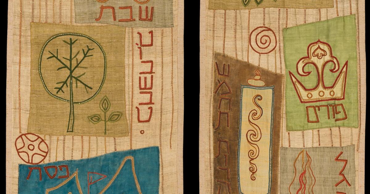 Torah Ark Curtain (Israel) | Posen Library
