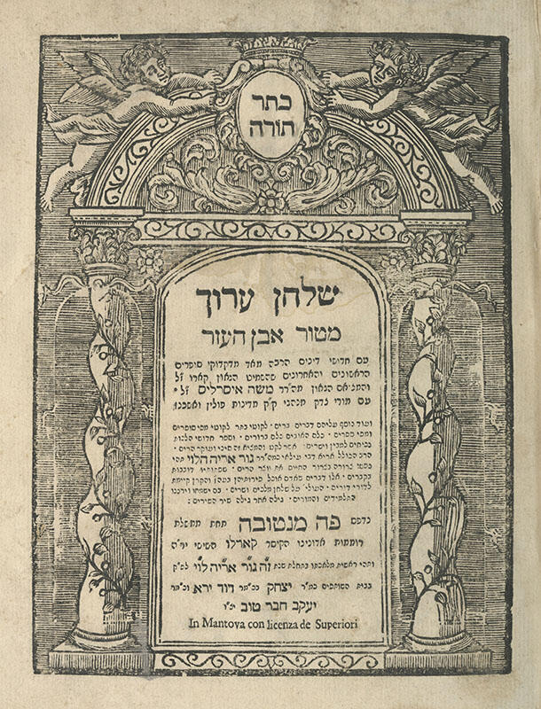 Shulḥan ‘arukh (Set Table) | Posen Library