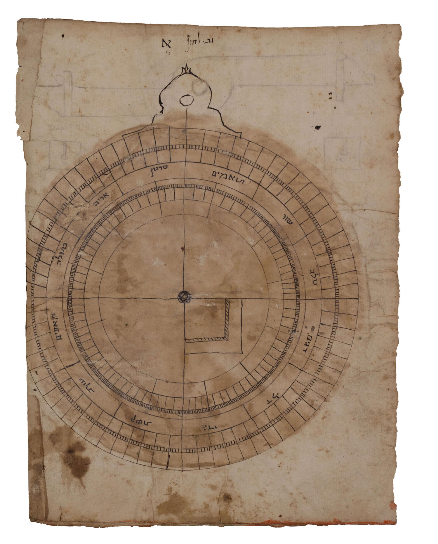 Paper Astrolabe | Posen Library