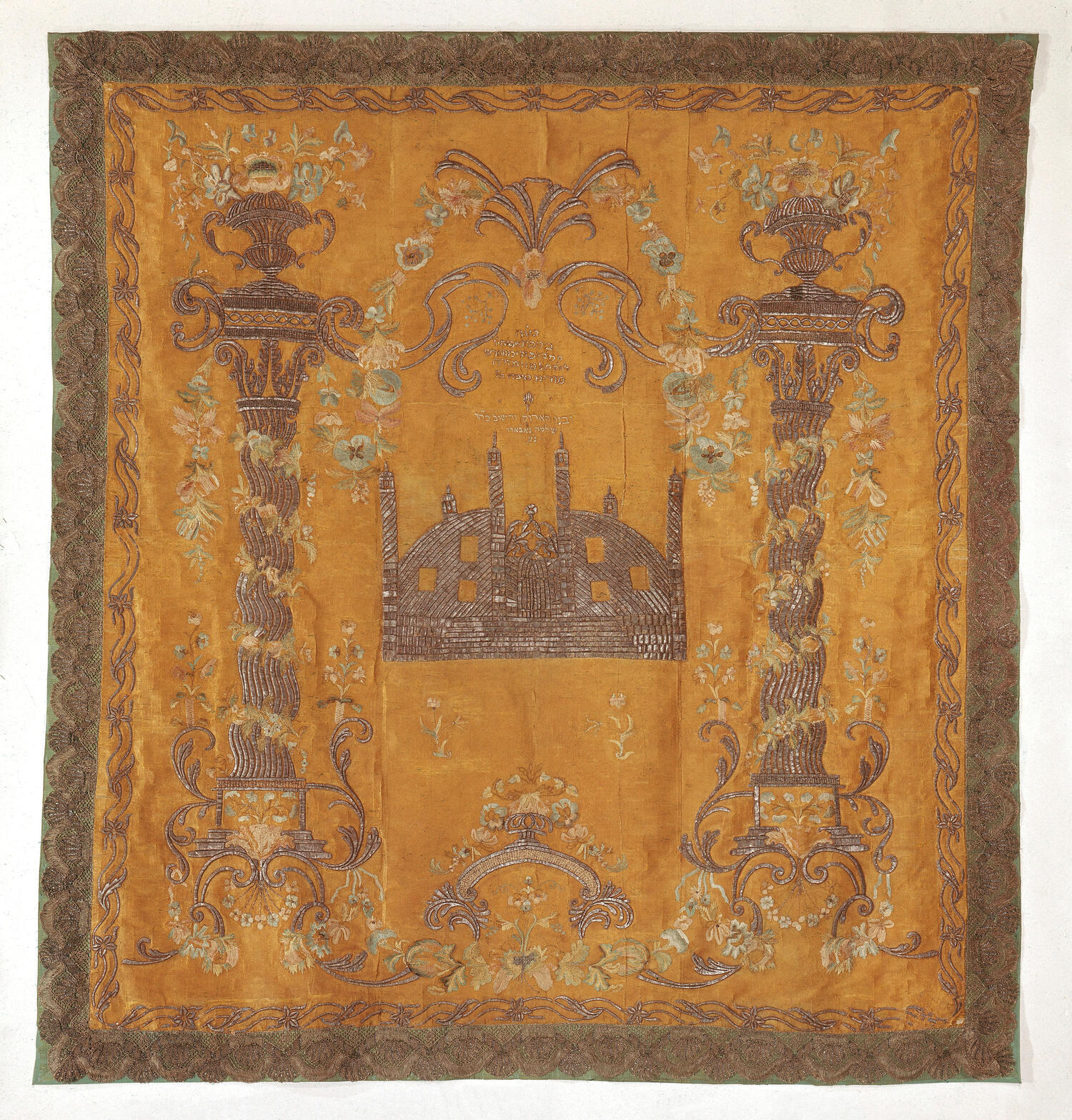 Torah Ark Curtain (Istanbul) | Posen Library