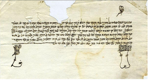 Kedushat Yom Tov (The Sanctity of Yom Tov) | Posen Library